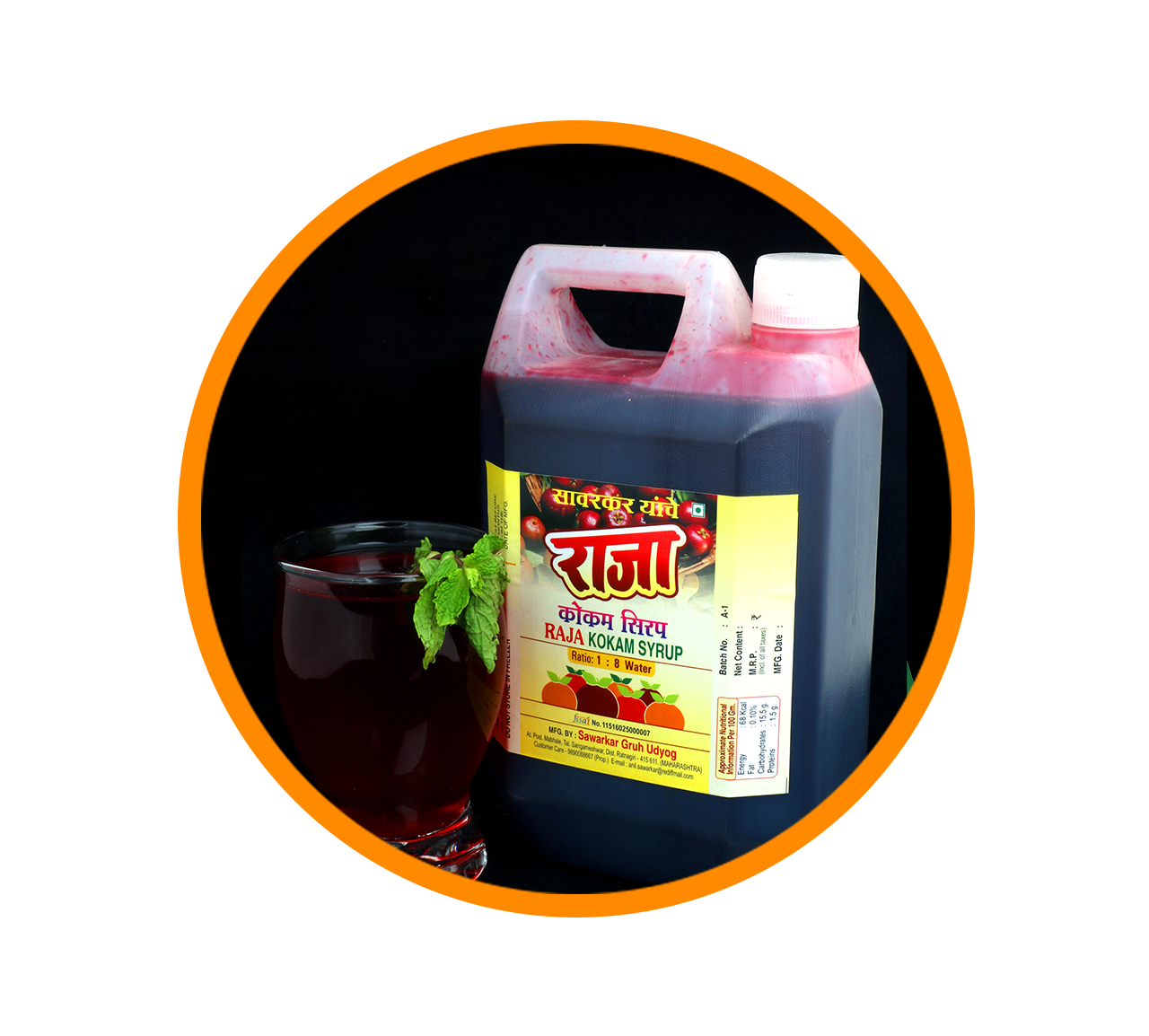 kokum sarbat